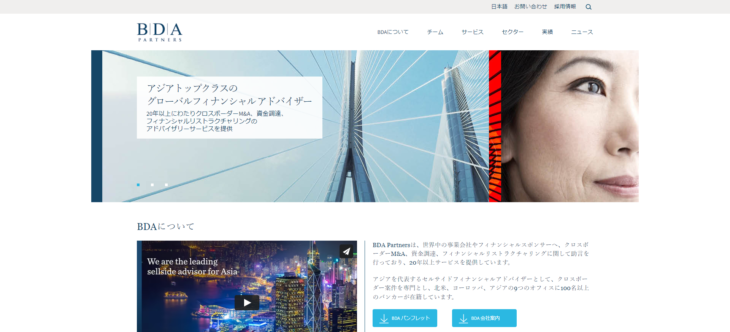 【M&A業界別】代表的な企業ランキング！転職におすすめの会社はどこ？ - プロキャリアジャパン